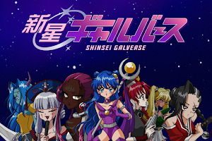 Shinsei Galverse Official - Collection | Element